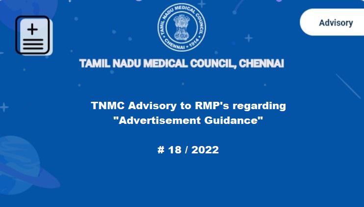 Tamilnadu Medical Council (TNMC)