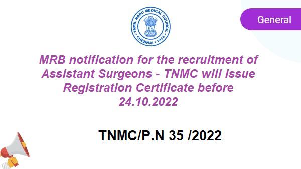 Tamilnadu Medical Council (TNMC)